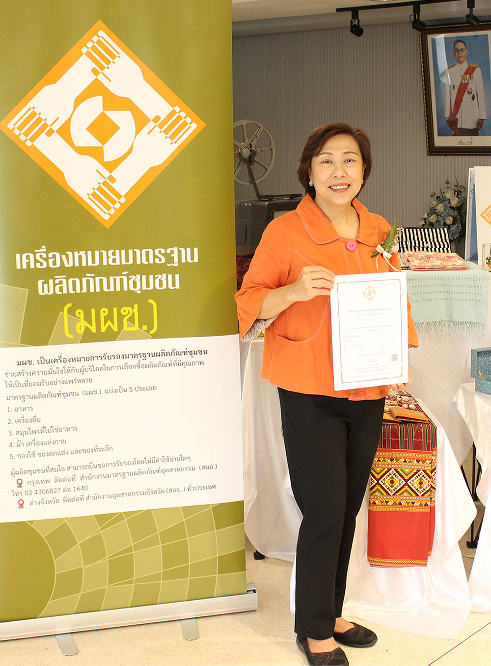 มผช - east flowers