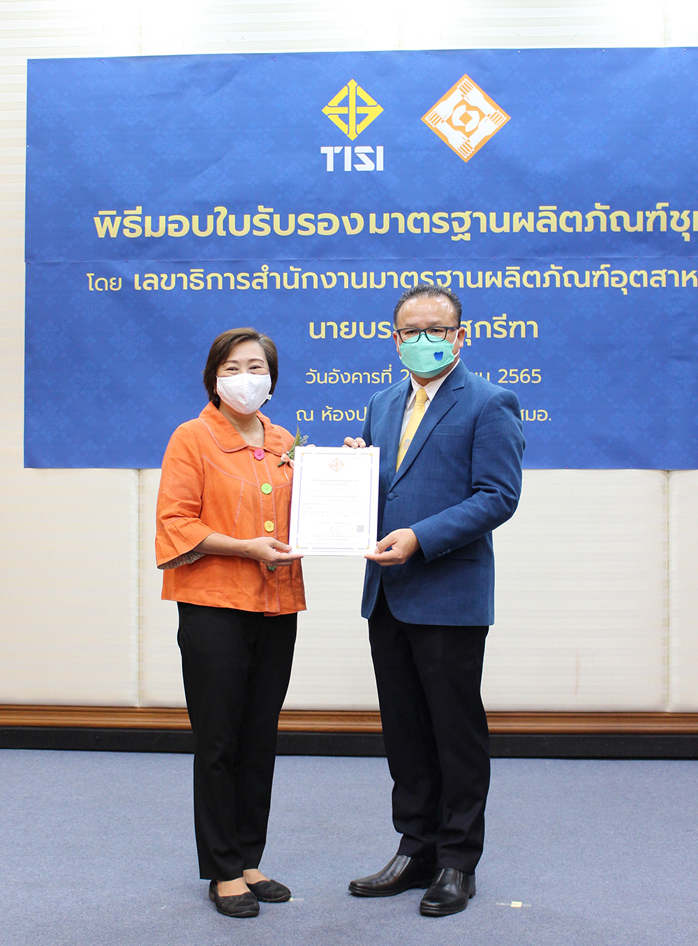 มผช - east flowers